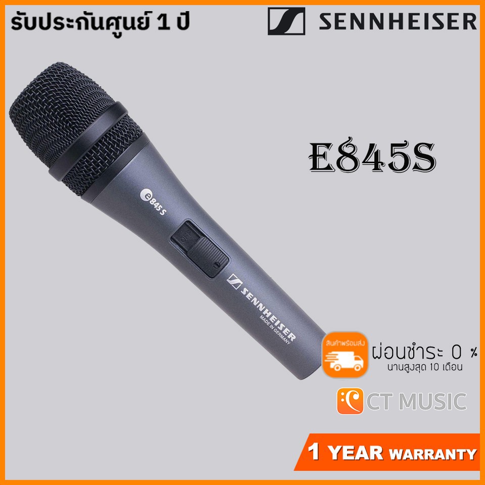 E845S ถูกที่สุด พร้อมโปรโมชั่น - มิ.ย 2022 | BigGo เช็คราคาง่ายๆ