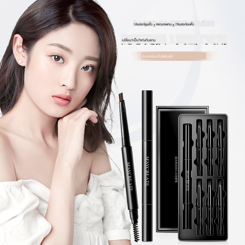 ผงเขียนคิ้ว7 ชิ้น Li Jiasi ดินสอเขียนคิ้วสองหัวหญิงกันน้ำและกันเหงื่อเป็นธรรมชาติติดทนนานไม่เป็น ...