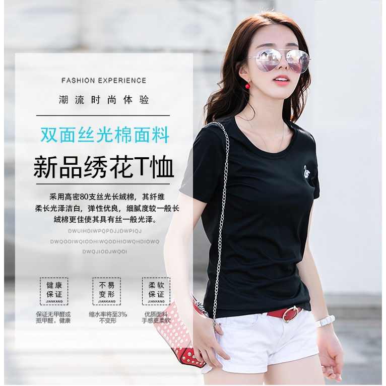 Xigodi Situ เสื้อยืดคอวี แขนห้าส่วน ปักลาย ทรงหลวม ขนาดใหญ่ สีขาว ...