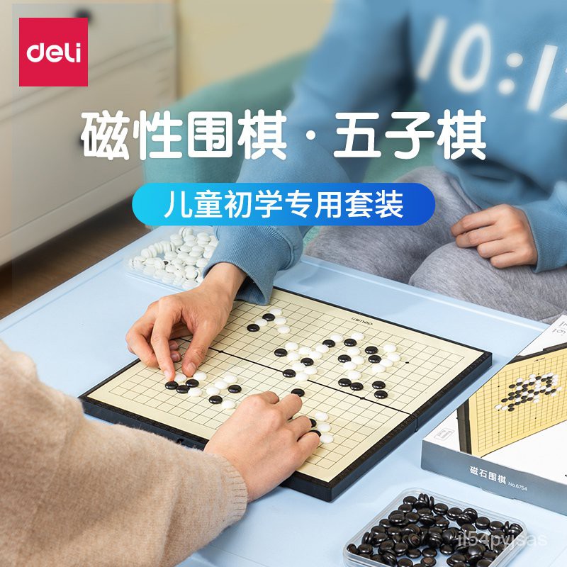 mHko ☆ที่มีประสิทธิภาพ19ถนนไปแบ็คแกมมอนกับเด็กแม่เหล็กนักเรียนเริ่มต้น ...