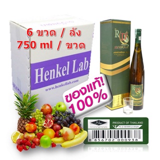 ส่งฟรี RD FRESH PLUS enzyme เอ็นไซม์ เอนไซม์น้ำผลไม้ดิบสกัดเย็นสูตร ...