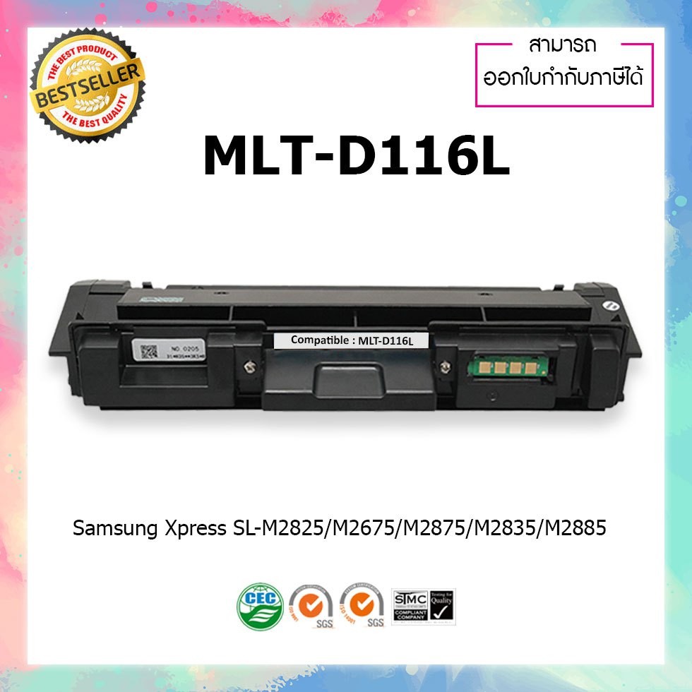 D116 ถูกที่สุด พร้อมโปรโมชั่น - ธ.ค. 2021 | BigGo เช็คราคาง่ายๆ