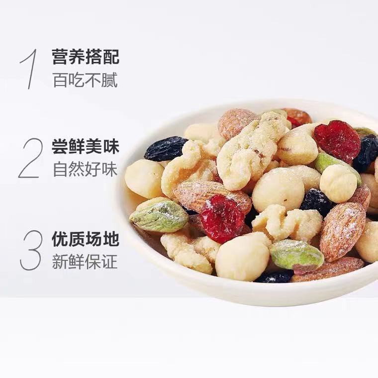 Three Squirrels Daily Nuts 750g/30 Packs Pregnancy and Children Snacks Probiotics Mixed Dried ...