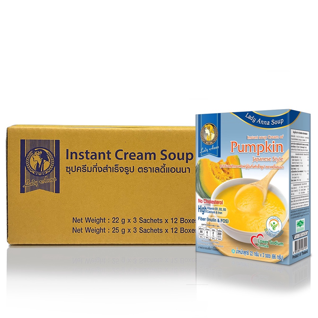 เลดี้แอนนา ซุปรสฟักทองสไตส์ญี่ปุ่น สูตรลดเกลือ Lady Anna Soup Pumpkin ...