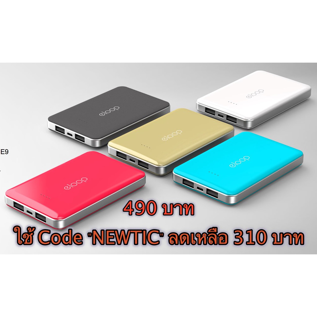 (ใส่โค้ด TICK827ลดเพิ่ม 15%)Eloop E9 10000mAh ของแท้ ประกัน 1 ปี ...