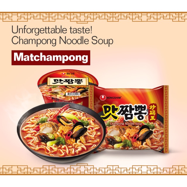 Champong ถูกที่สุด พร้อมโปรโมชั่น - เม.ย. 2022 | BigGo เช็คราคาง่ายๆ