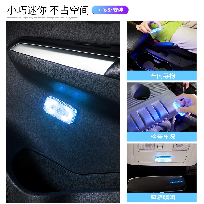 Car Mini Led Touch Switch Light Auto Wireless Ambient Lamp USB Portable ...