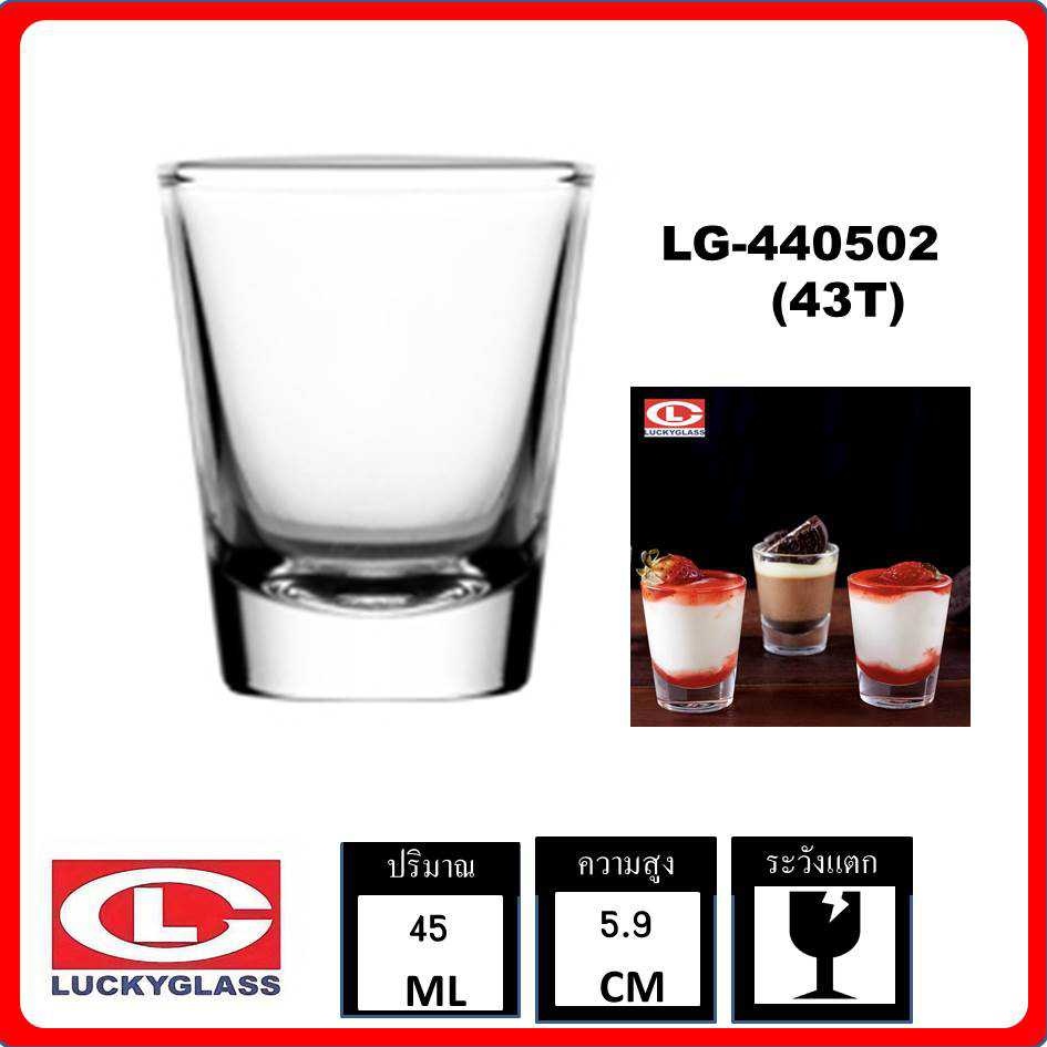 Lucky Glass LG-440502 (43T) แก้วเป็กช็อต classic shot glass 45 ML ...
