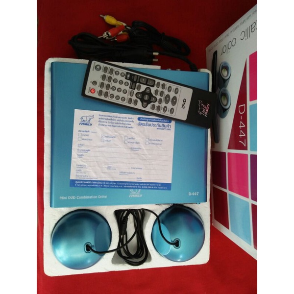 [Family] เครื่องเล่นดีวีดี พร้อมรีโมทคอนโทรล และลำโพง Mini DVD ...