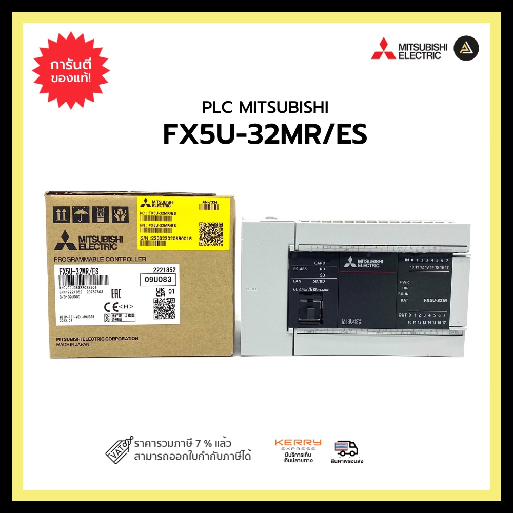 Fx5u-32mr ถูกที่สุด พร้อมโปรโมชั่น ก.ย. 2023|BigGoเช็คราคาง่ายๆ
