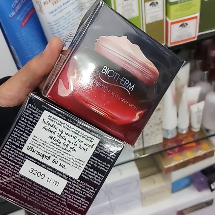 ( SALE 38% ) BIOTHERM Blue Therapy Red Algae Uplift Cream 50 ml ...