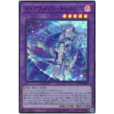 POTE-JP042 ถูกที่สุด พร้อมโปรโมชั่น ต.ค. 2025 | BigGoเช็คราคาง่ายๆ