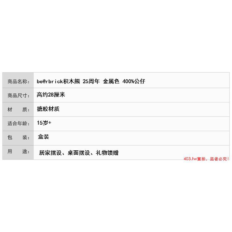 400 Bape Violence Bear Flyboy รูปฉลามโลหะ - 403s.th - ThaiPick