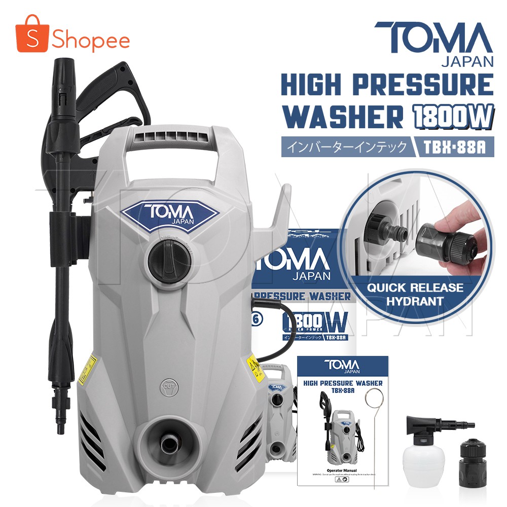 TOMA JAPAN เครื่องฉีดน้ำแรงดันสูง 150 บาร์ 1800 วัตต์ High Pressure ...