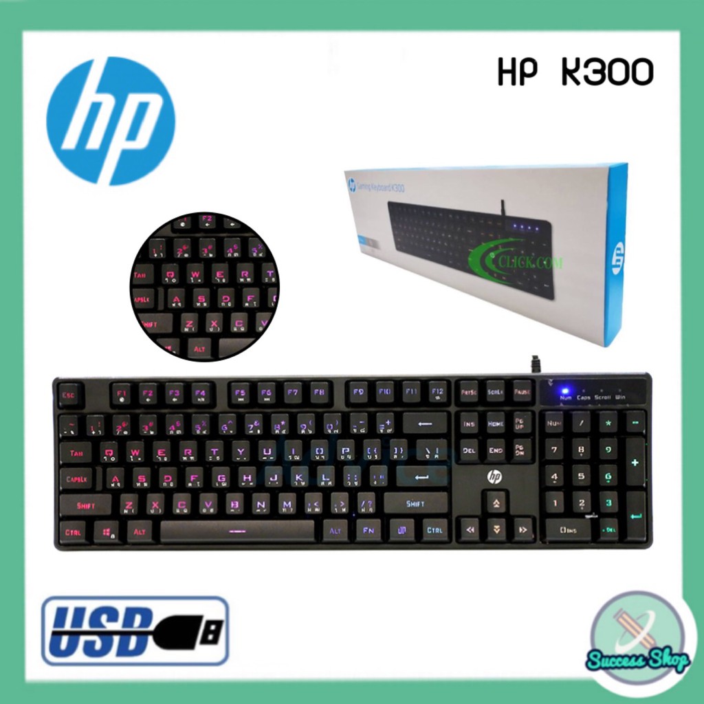 HP K300 mechanical feel keyboard wired PC laptop Office gaming keyboard ...