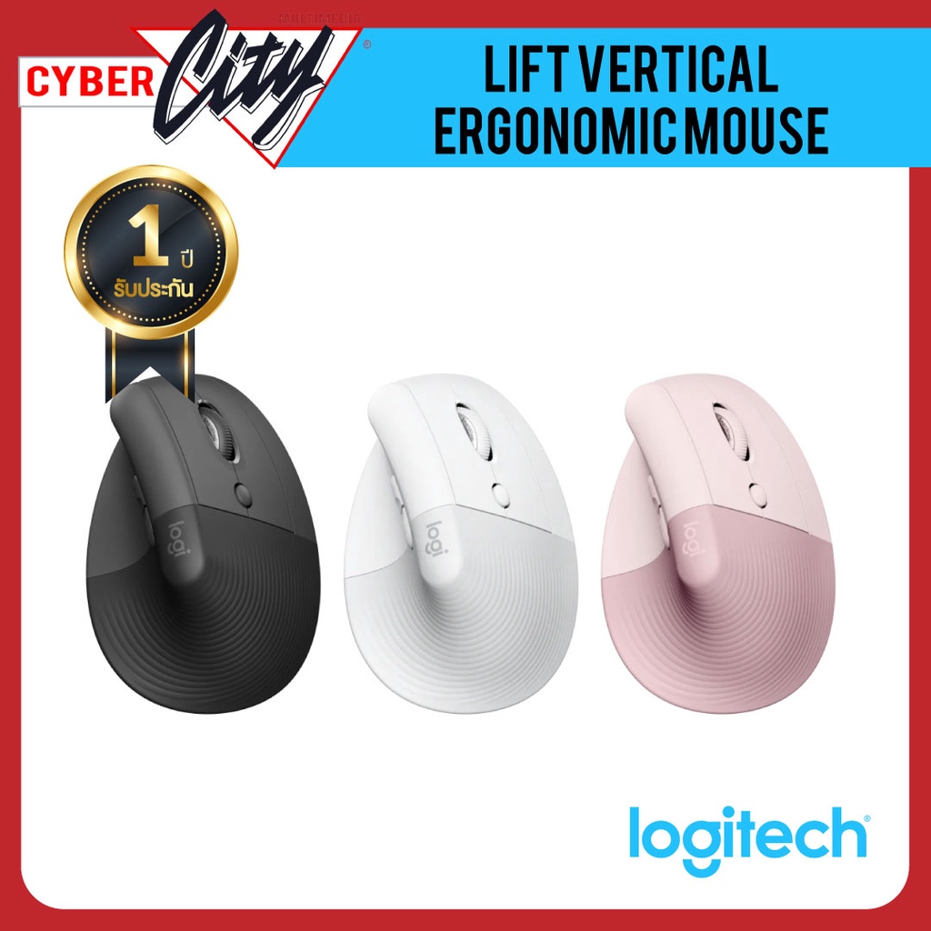 ใหม่ สี Rose Logitech Lift Vertical Ergonomic Wireless Mouse Blutooth ...