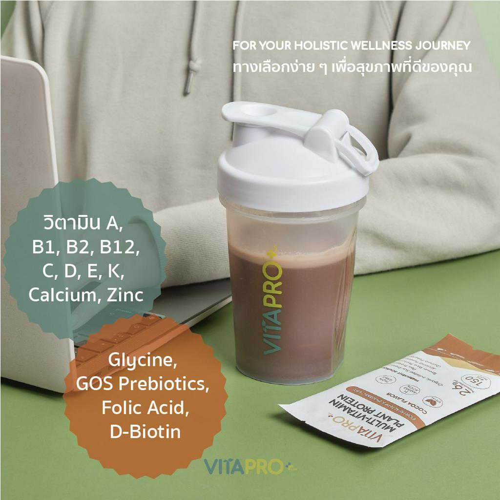 VitaProPlus, ร้านค้าออนไลน์ | Shopee Thailand