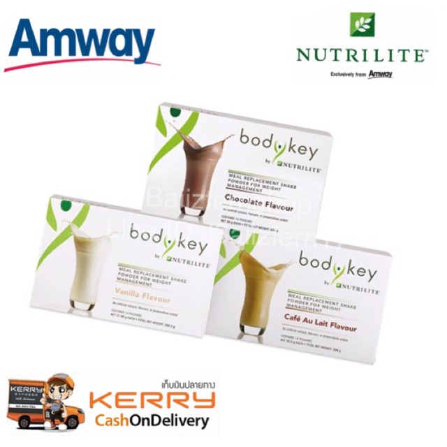 นิวทริไลท์ คอลลาเจน แอมเวย์ Nutrilite Collagen Amway ️ ของแท้ฉลากไทยแท้ ...