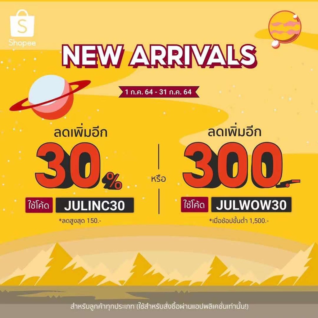 Gainscha Official Store, ร้านค้าออนไลน์ | Shopee Thailand