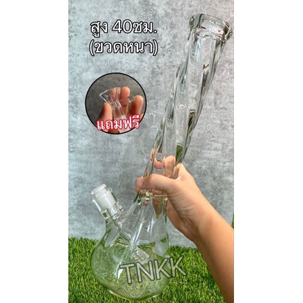 แจกันคอริ้ว(ขวดหนามีน้ำหนัก)ความสูง40ซม - tnkk_co.ltd - ThaiPick