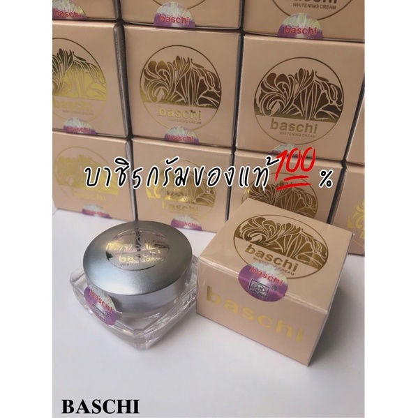 ครีมบาชิ baschi 5กรัม ช่วยให้หน้าขาวเนียนใส(กลางวัน1กระปุก)ของแท้ ...