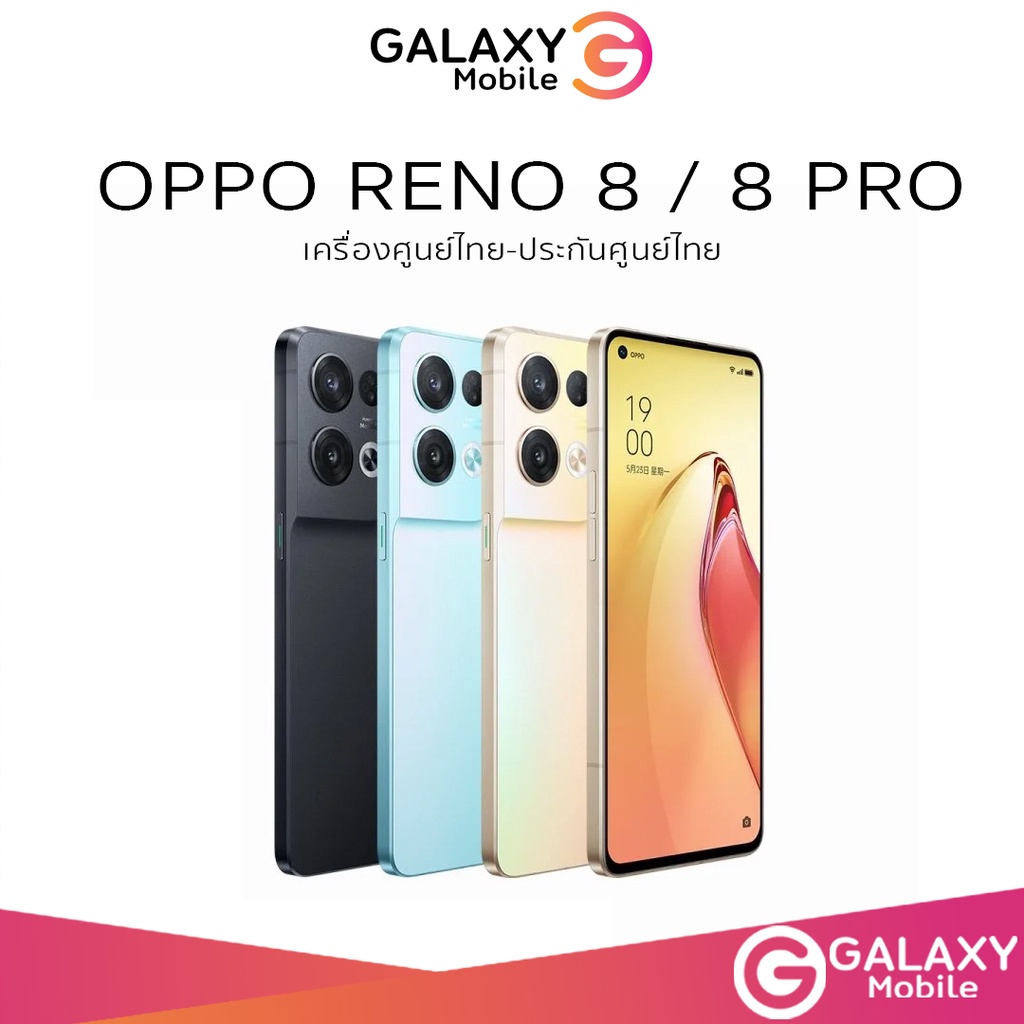 เคส Oppo Reno 8 5g เคส Oppo Reno 8 PRO 5G เคส Oppo Reno 8z 5G เคส Oppo Reno 7Z 5G เคส Oppo Reno ...