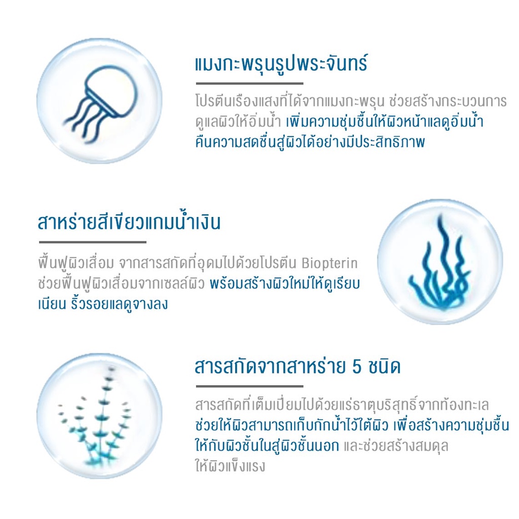 Kelly Serum เคลลี่ เซรั่ม ลดริ้วรอย ยกกระชับผิว เติมเต็มร่องลึก ลดริ้ว ...