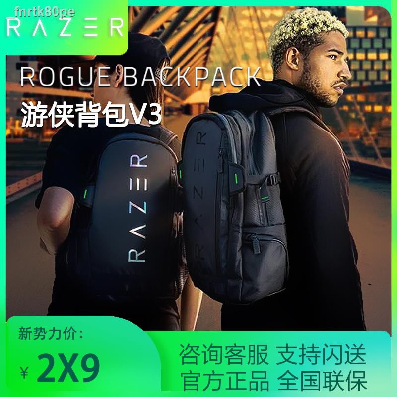 ราคาถูก♀ Razer Ranger V3 13 "15" 17 "Spirit Blade Gaming Laptop ...