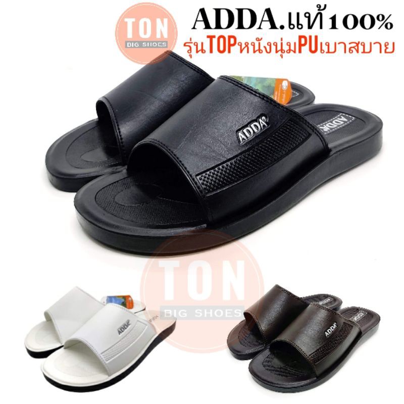 ADDA รุ่น7Qหนังนุ่ม รองเท้าแตะผู้ชาย แบบสวมอย่างดี เบาสบายทุกการสวมใส่ ...