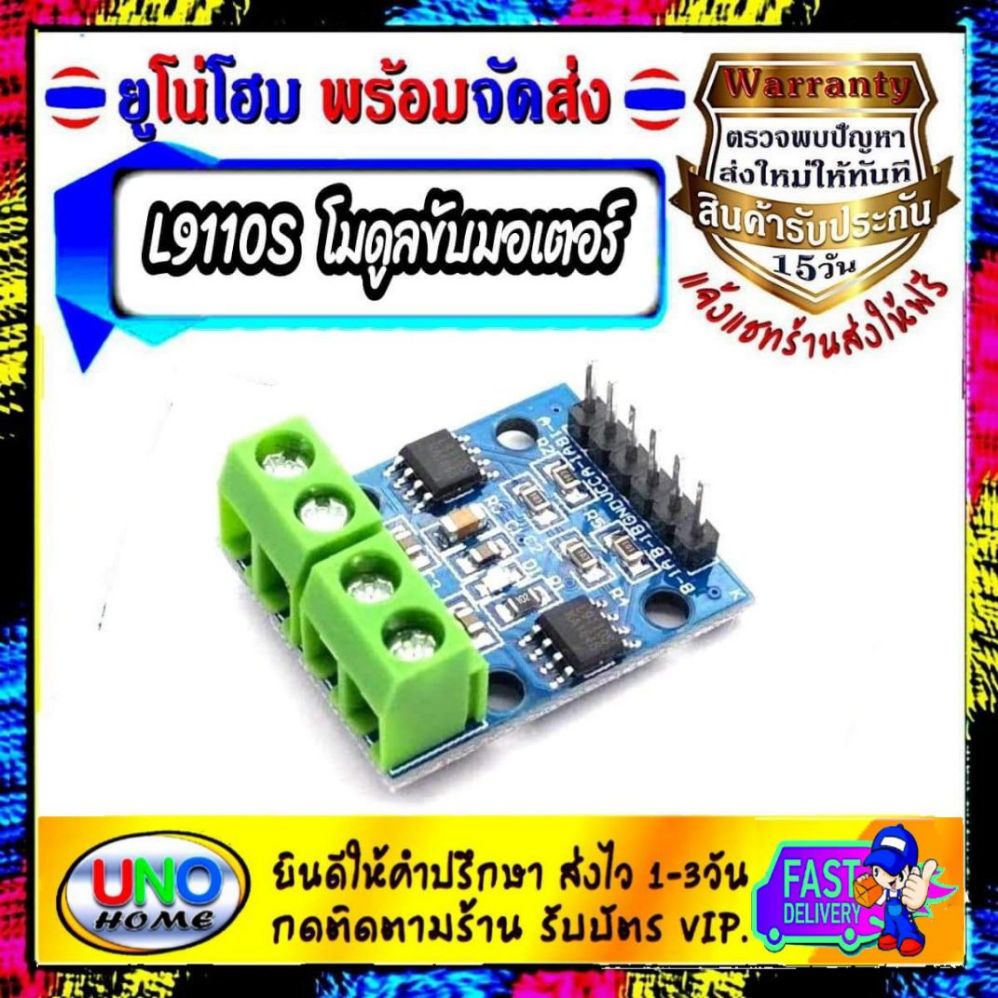 L9110S H-bridge Stepper Motor Dual DC Stepper Motor Driver Controller Board ModuleL 9110S L9110 ...