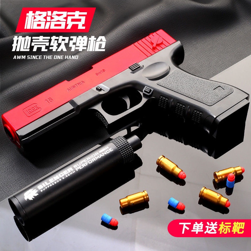 Glock Colt à¸‚à¸§à¹‰à¸²à¸‡à¸ à¸£à¸°à¸ªà¸¸à¸™à¸›à¸·à¸™à¸ à¸´à¸™à¸›à¸·à ...
