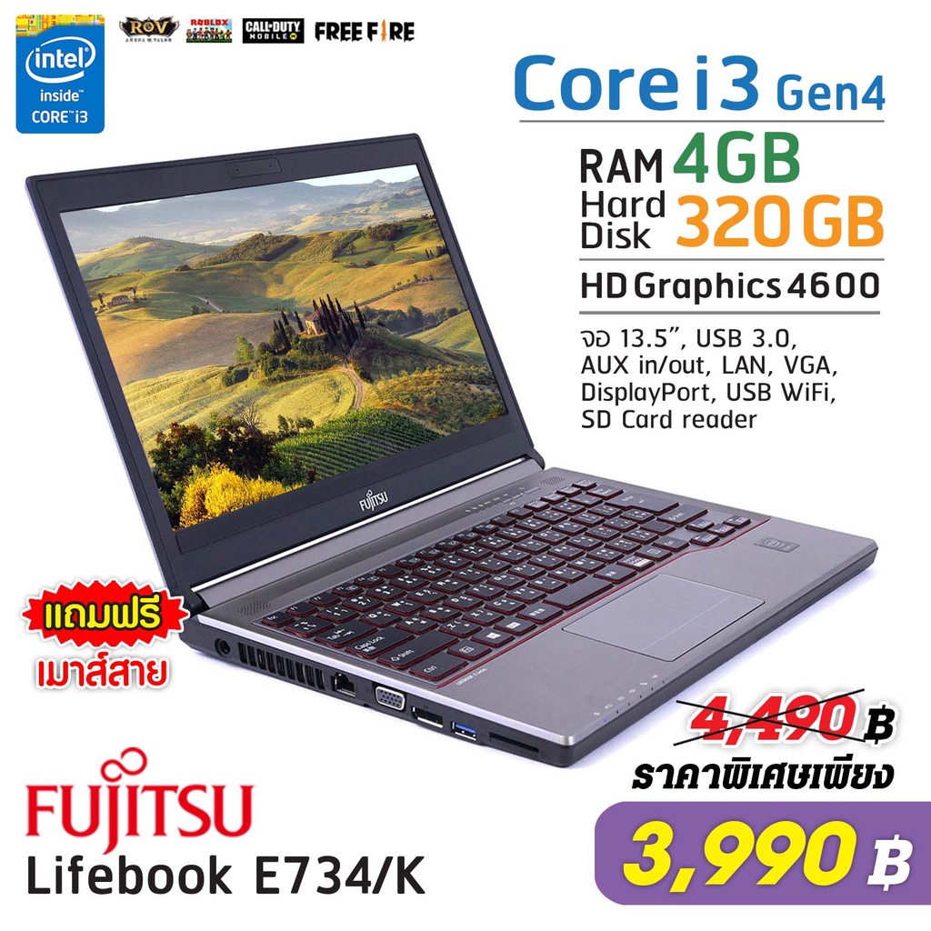 โน็ตบุ๊ค Fujitsu LifeBook E734K Core i3 Gen4 RAM 4GB HDD 320GB จอ 13.5 DisplayPort USB WiFi สภาพ ...