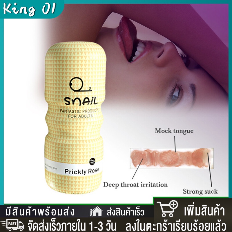 ช่วยตัวเองผู้หญิงไข่ สําหรับ ผู้หญิงอุปกรณ์Sextoysผู้หญิงแฉลบของผู้หญิงกระโดดไข่ดูดและเลีย ...