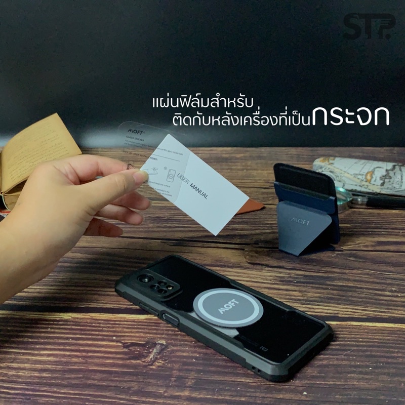 ใช้ได้ทุกรุ่น MOFT SNAP-ON SNAP STICKER ขาตั้งมือถือระบบแม่เหล็ก พับเก็บได้ ด้านหลังใส่บัตรได้ ...
