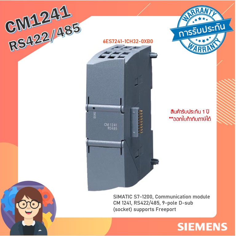 48510 ราคาพิเศษ | ซื้อออนไลน์ที่ Shopee ส่งฟรี*ทั่วไทย!