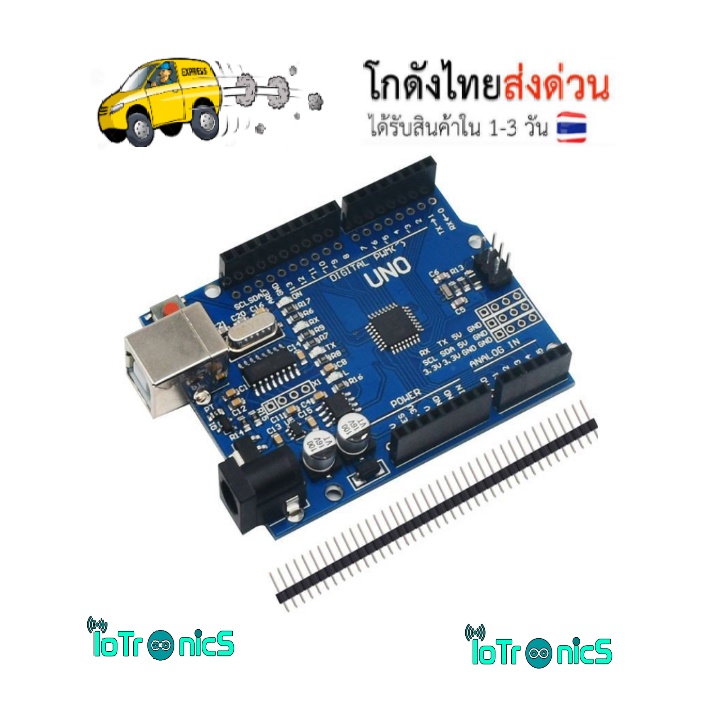 Arduino UNO r3 SMD พร้อมสาย usb - nittaya_joy_jjb - ThaiPick