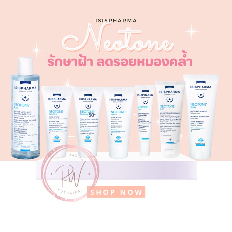 Isispharma set Neotone serum กันแดด เพื่อการรักษาฝ้ากระ อย่างมี ...