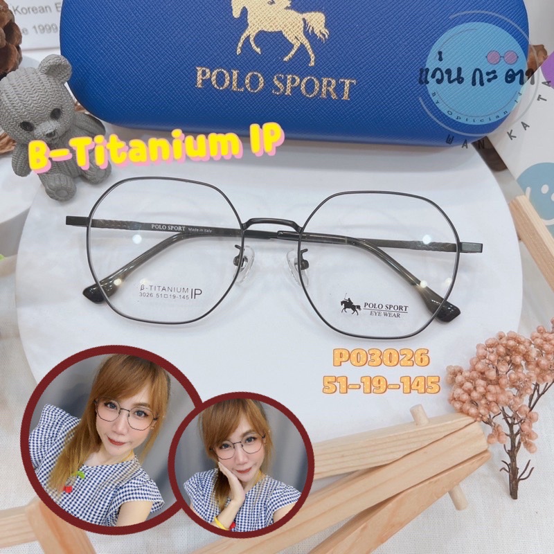 แว่นตา กรอบแว่น B-Titanium IP แว่นสายตา Polo Sport 3026 แว่นผู้หญิง ...