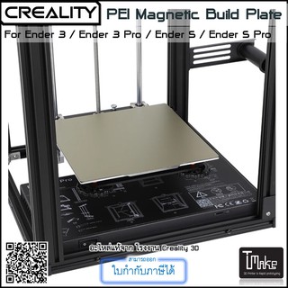 Creality PEI Magnetic Build Plate 235x235mm For Ender 3 V2 , Ender 3 ...