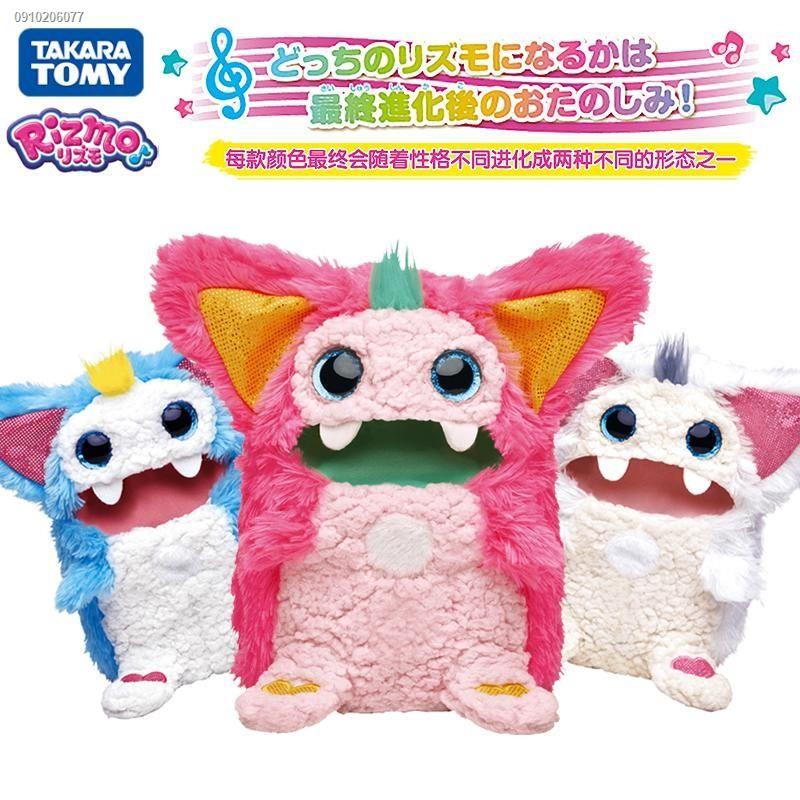 Rizmo ถูกที่สุด พร้อมโปรโมชั่น เม.ย. 2023|BigGoเช็คราคาง่ายๆ