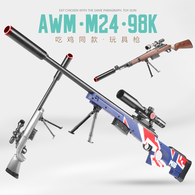 เหล็กจะดึงผิว awm รุ่นคลาสสิกลายไม้แปดเท่ากระจก 98k ปืนไรเฟิล M24 มือปืนน้ำระเบิดเด็กของเล่นปืน ...