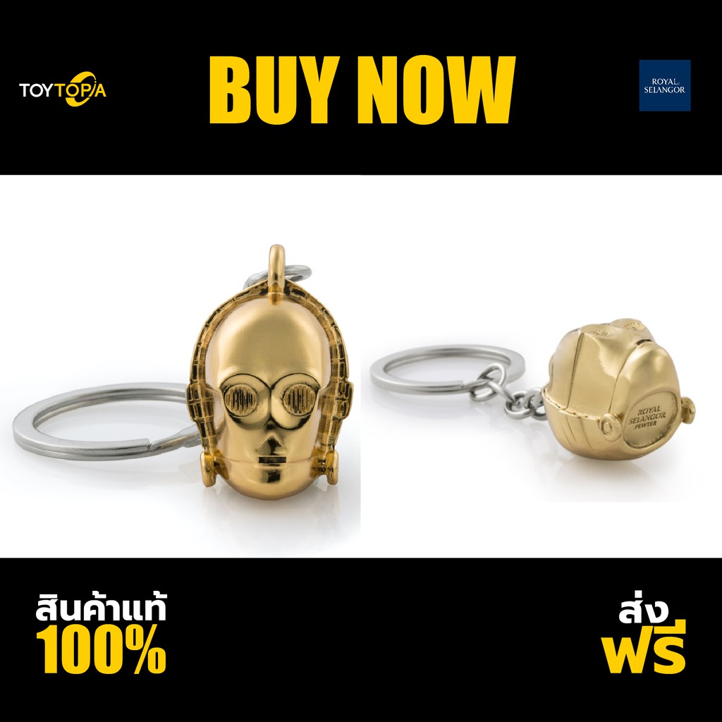 Royal Selangor C-3PO Keychain -STAR WARS(ของสะสม ฟิกเกอร์ ลิขสิทธิ์แท้ ...