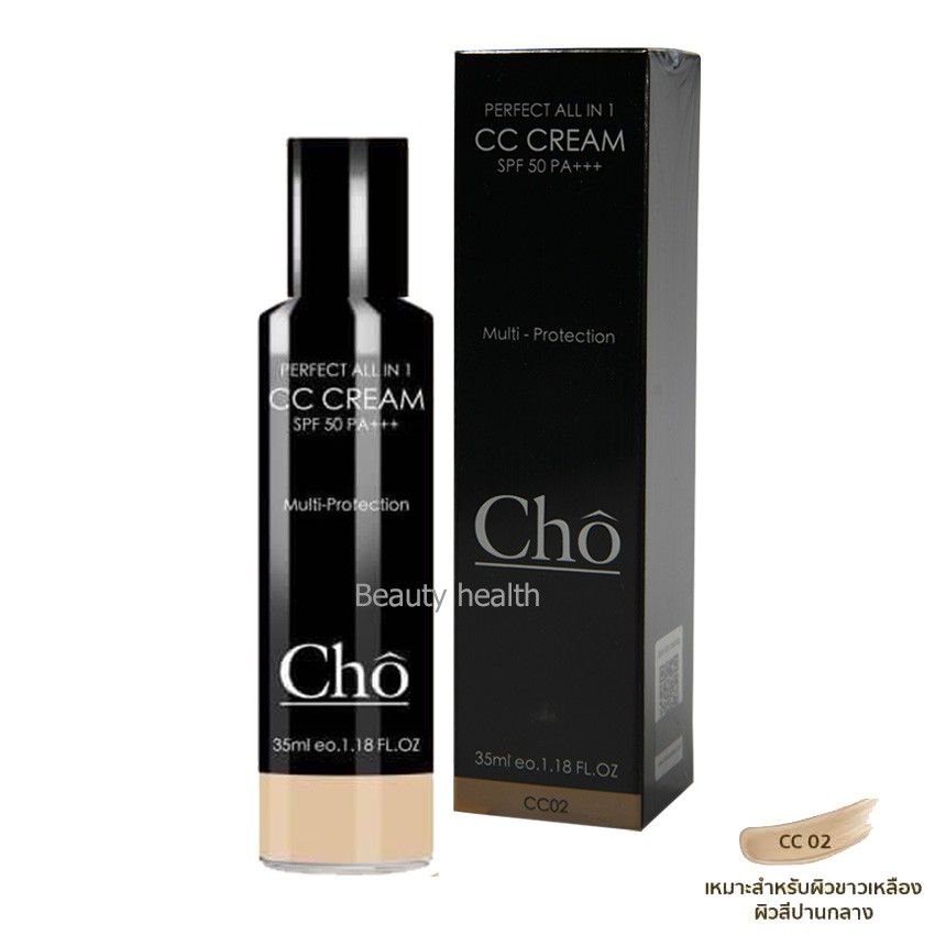 Cho CC Cream Perfect All In 1 SPF50 Pa+++ ไพร์เมอร์ + รองพื้น + บำรุง ...