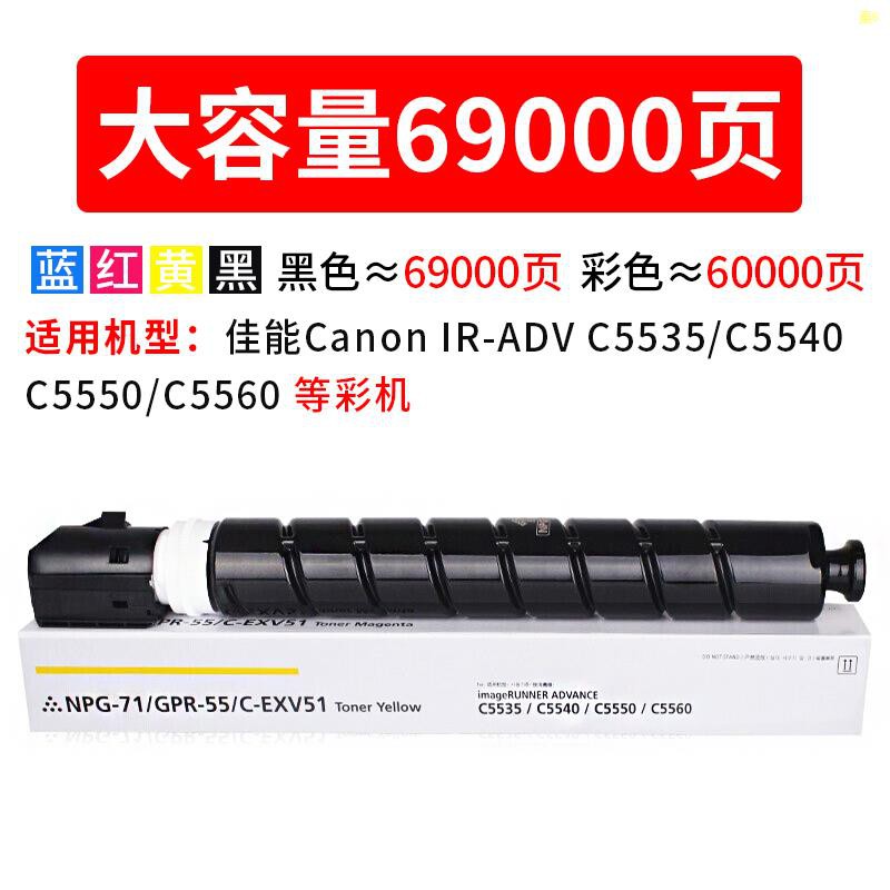 สำหรับตลับผงหมึก Canon NPG-71 iR-ADV C5560 C5550 Toner C5540 C5535 color NPG-71L ตลับหมึกเครื่อง ...