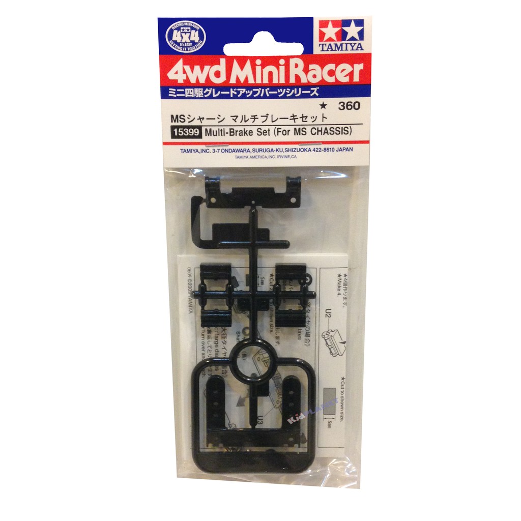 15399 TAMIYA Mini 4WD Multi Brake Set (For MS Chassis) | Shopee Thailand