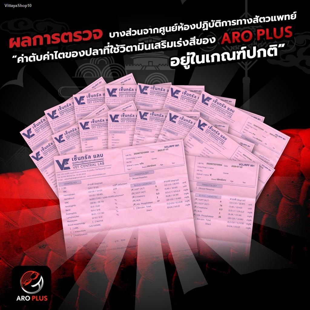 วิตามินปลามังกร ถูกที่สุด พร้อมโปรโมชั่น ธ.ค. 2023|BigGoเช็คราคาง่ายๆ