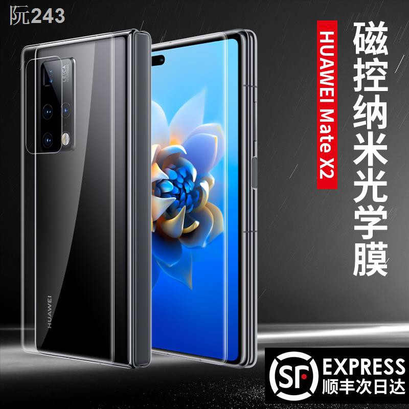 ♦ใช้ได้กับฟิล์มมือถือ Huawei matex2 แบบพับได้ ฟิล์มกันรอยหน้าจอ matexs ฟิล์มกันรอยความละเอียดสูง ...