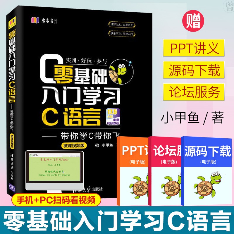 หนังสือ Zero Basic C ภาษาอังกฤษพร้อม You C Micro Class Video - aiaili12 ...