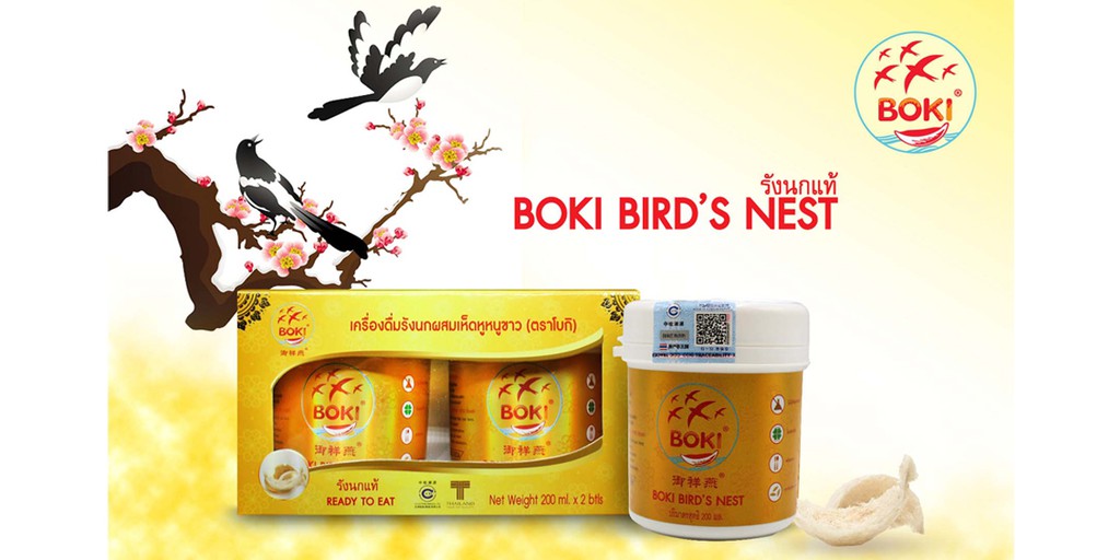 BOKI Bird's nest Officialshop, ร้านค้าออนไลน์ | Shopee Thailand