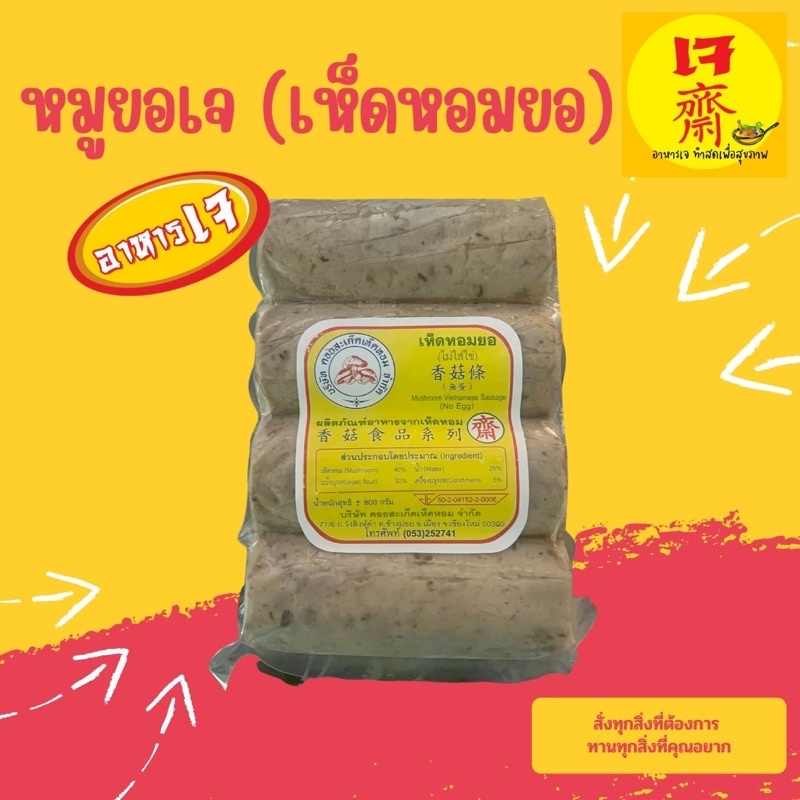 vegetarian-foods-shopee-thailand